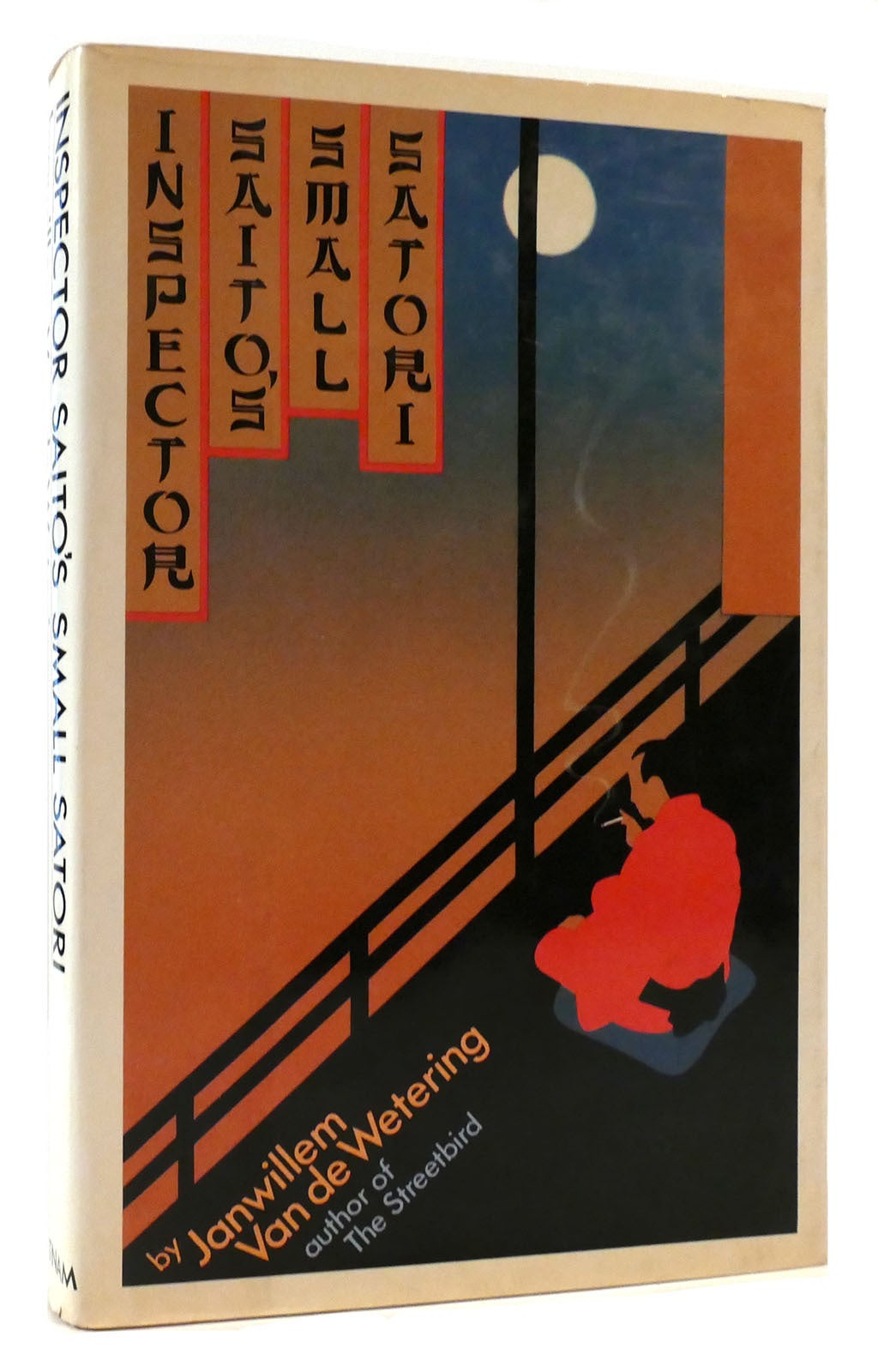 INSPECTOR SAITO'S SMALL SATORI | Janwillem Van De Wetering | First ...